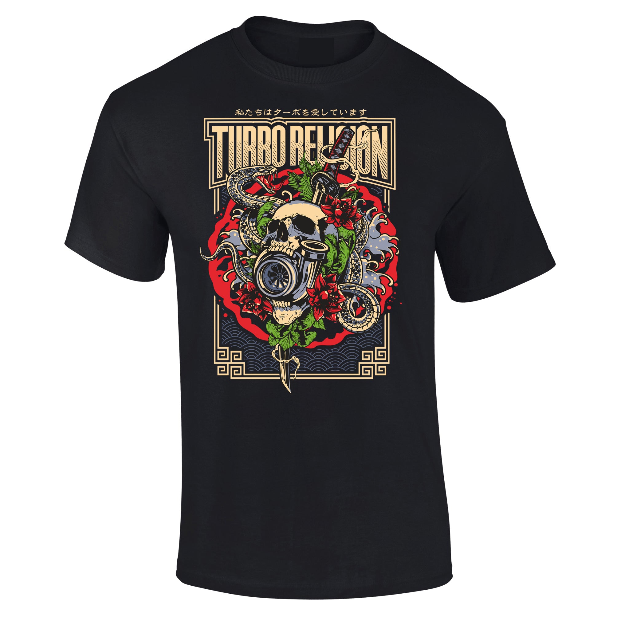 JDM T-Shirt Japanese Modified Automotive Street Drift Drag Race Car Tu ...